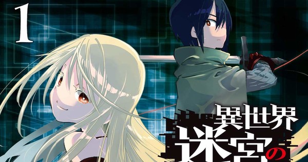 Seven Seas Licenses Call to Adventure!, Dungeon Dive Manga - News ...