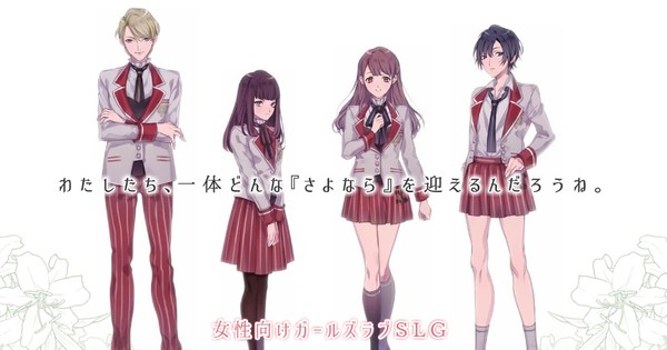 First Yuri Dating Game for Women Announced - Interest - Anime News Network