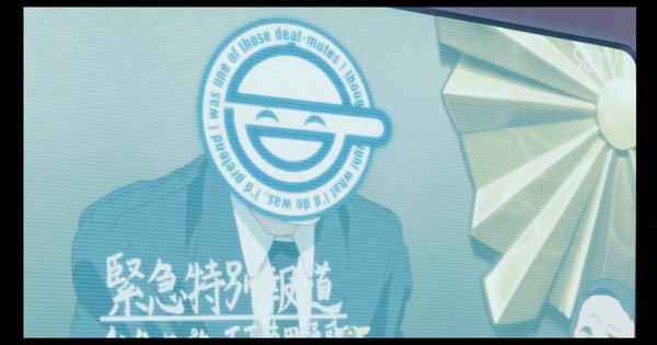 The Laughing Man Incident from Ghost In The Shell: Stand Alone Complex ...