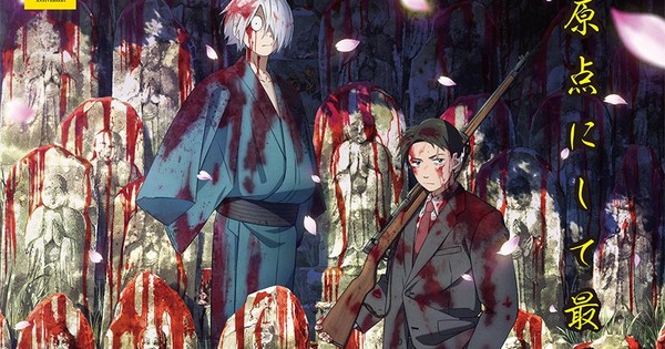 Le film Kitarô Tanjô: Gegege no Nazo annoncé pour le 7 novembre au ...