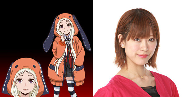 Kakegurui - Compulsive Gambler Anime Casts Ayaka Fukuhara, Mayu Udono ...
