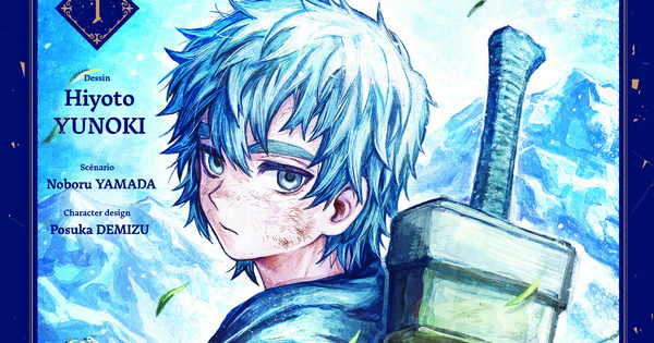 Le manga Almark annoncé par Komikku - Actualités - Anime News Network:FR