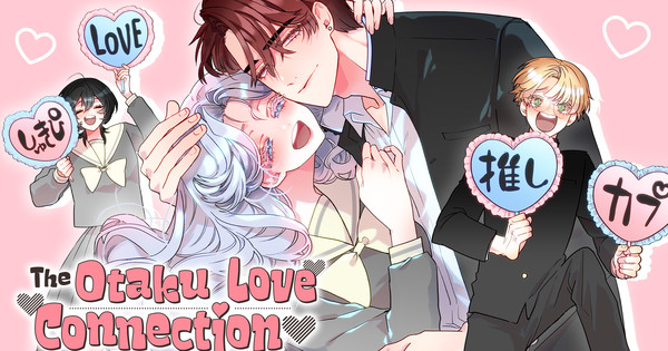 Manga UP! Global Launches The Otaku Love Connection Manga in English ...