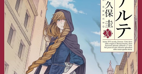 Kei Ohkubo's Arte Manga's Main Story Ends on April 25, Series Gets ...