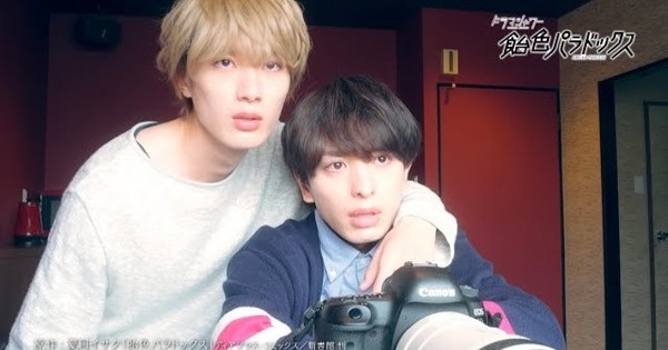 Live-Action Candy-Colored Paradox Series Reveals New Trailer, Streaming ...