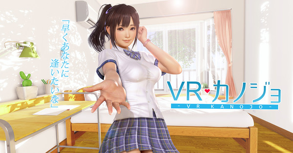 VR Kanojo - This Week in Games - Anime News Network