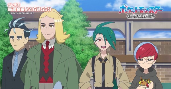 Pokémon Horizons Anime's Video Previews New Arc, Reveals New Theme ...