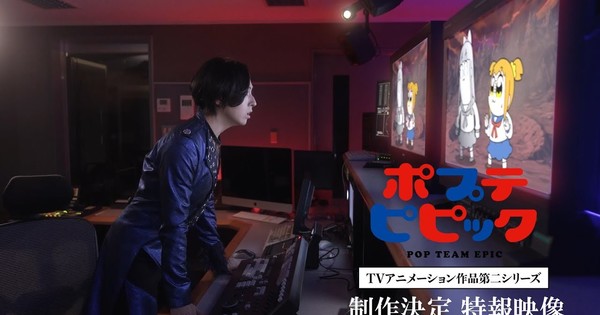 Pop Team Epic Anime's 2nd Season Teaser Video Reveals October Premiere ...