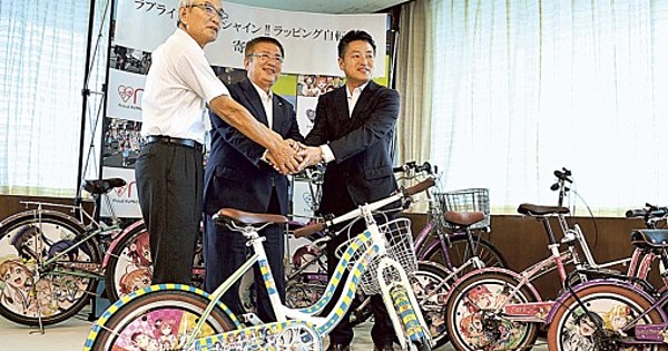 Company Donates Love Live! Sunshine!! Bikes to Host City - Interest ...