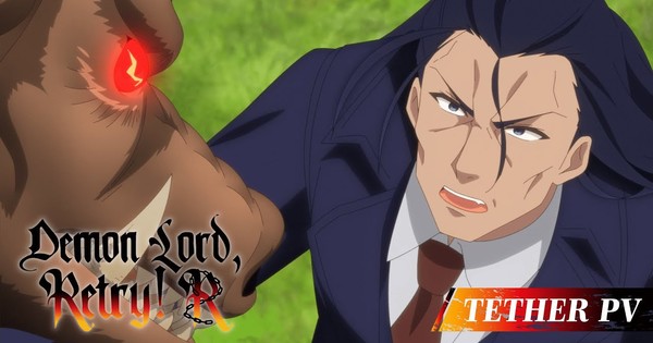 'Demon Lord, Retry! R' Anime Reveals October Debut, Promo Video ...