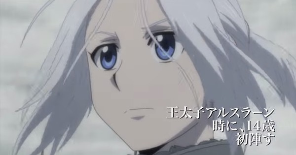 The Heroic Legend of Arslan TV Anime's 8th Ad Previews Battle - News ...