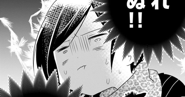 Manga Explores Author's Experience With Panic Disorder - Interest ...