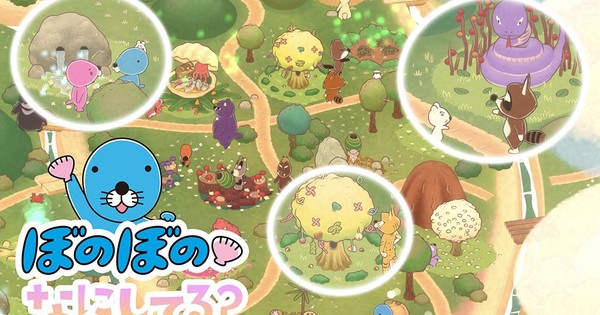 Bono Bono Gag Anime Gets Mobile Game - News - Anime News Network