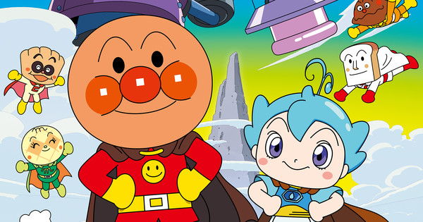 2025 Anpanman Film's Trailer Reveals Guest Cast Members - News - Anime ...