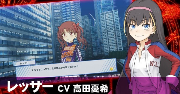 A Certain Magical Virtual-On Game's Videos Preview Lessar, Ruiko - News ...