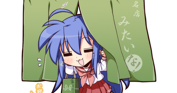 Lucky Star Manga Returns Transfers To Mitaina Magazine On November 18 News Anime News Network