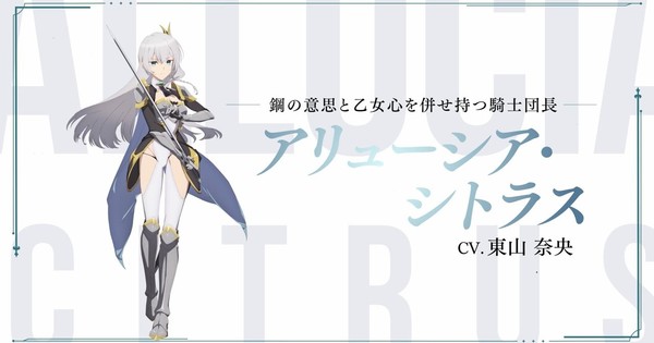 From Old Country Bumpkin to Master Swordsman Anime Casts Nao Tōyama as ...