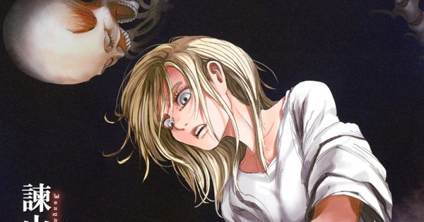 Japanese Comic Ranking, April 6-12 - News - Anime News Network