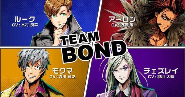 Koei Tecmo Announces Buddy Mission: Bond Game for Switch - News - Anime ...