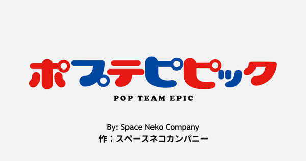 Episode 10 - Pop Team Epic Season 2 - Anime News Network