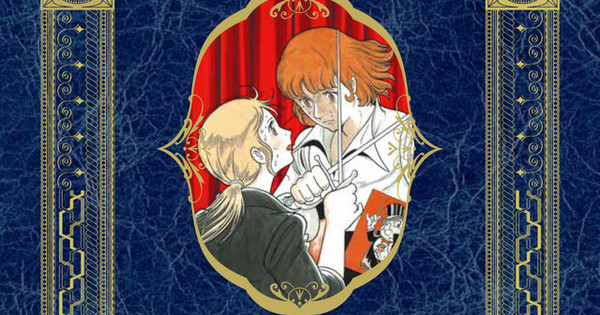 Book Compiles Osamu Tezuka's Shakespeare-Inspired Manga - Interest ...