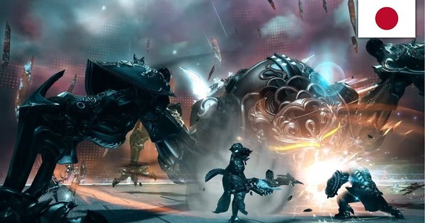 Final Fantasy XIV Game's Patch 4.4 Previewed in English, Japanese ...