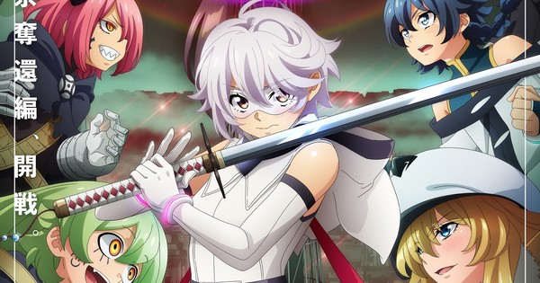English Dub for Shy Anime's Season 2 Streams on July 15 - News - Anime ...