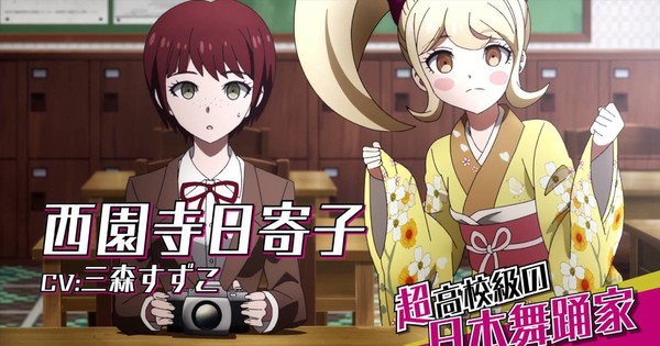 Danganronpa 3 Anime's Promo Video Introduces Characters - News - Anime ...