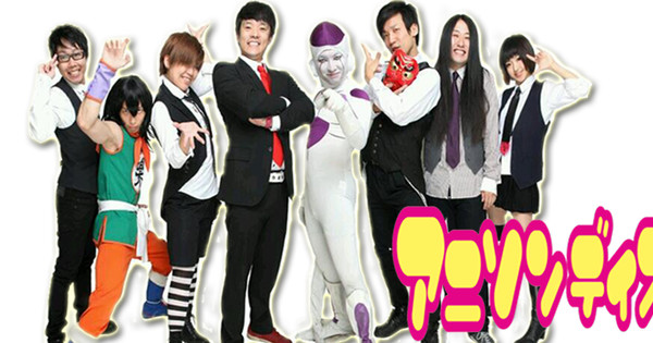 Rapping Frieza Invites You to Sanrio Puroland Dance Event - Interest ...