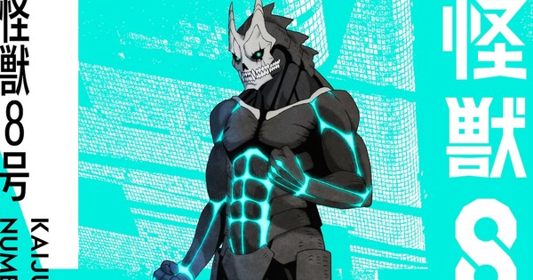 Kaiju No. 8 Anime's 2nd English-Subtitled Teaser Unveils Cast, April ...