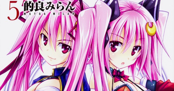 Demonizer Zilch/Omamori Himari's Milan Matra Starts New Project - News ...