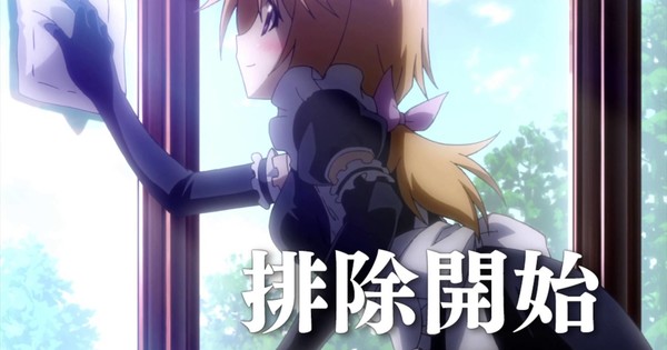 Infinite Stratos 2 OVA, Monster Hunter Frontier G Crossover Promos ...