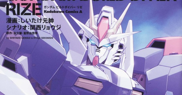 Gundam Build Diver Rize Manga Ends - News - Anime News Network