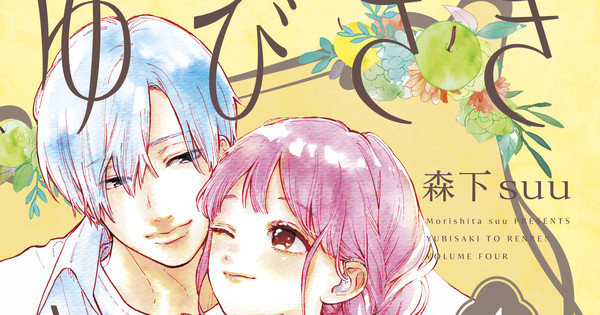 A Sign of Affection Manga Goes on Hiatus Due to Storyboard Writer ...