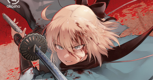 M&C! Releases Fate/type Redline Manga - News - Anime News Network