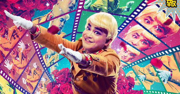 Classic Shōjo Comedy Manga Patalliro! Gets Live-Action Film - News ...