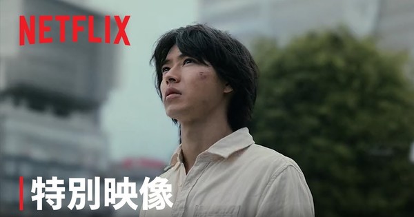 Live-Action Alice in Borderland 2 Show's Special Video Highlights ...