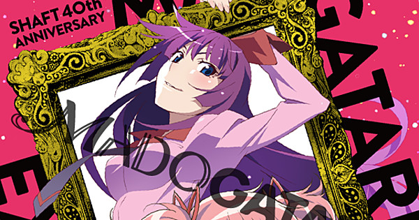 Madogatari Exhibit Updates Crossover Goods - Interest - Anime News Network