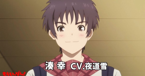 'Ippon' Again! Anime Adds 3 New Cast Members - News - Anime News Network