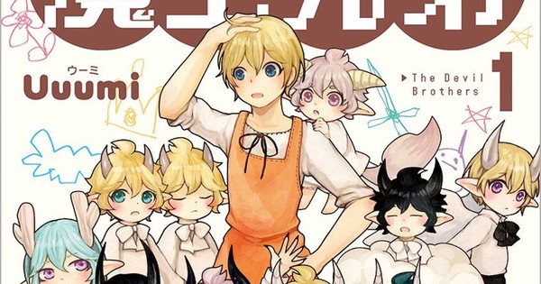 Seven Seas Licenses Little Devils Manga - News - Anime News Network