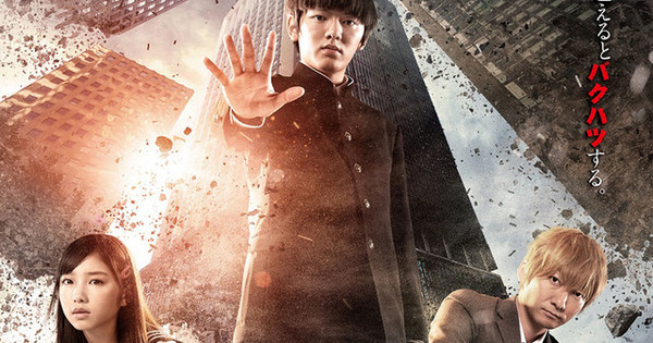 Live-Action Mob Psycho 100 Show Reveals Additional Cast, January 12 ...