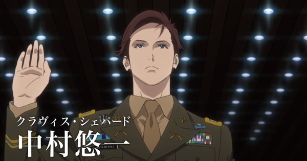 Genocidal Organ Film's Promo Video Reveals Winter Release - News ...