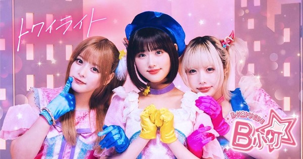Live-Action Oshi no Ko Project Streams Music Video for B-Komachi's ...