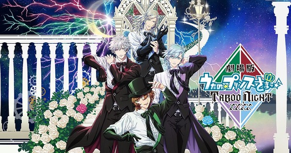 1st Demon Slayer: Infinity Castle Film Stays at #1, Gekijōban Utano☆Princesama♪ TABOO NIGHT XXXX ...