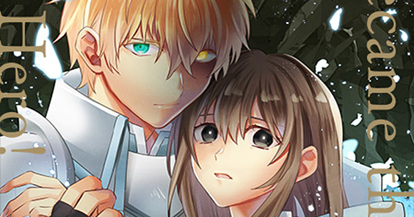 I Became the Secretary of a Hero! Novel 2 - Review - Anime News Network