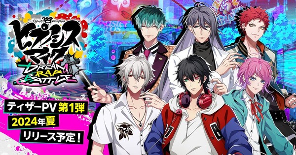Hypnosis Mic -Division Rap Battle- Gets New Smartphone Game -Dream Rap ...