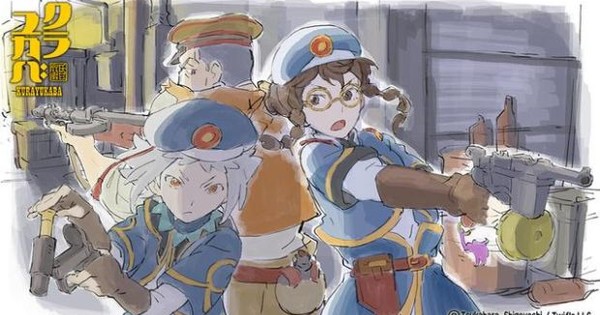 Original Streampunk Anime Kurayukaba Launches Crowdfunding - News ...