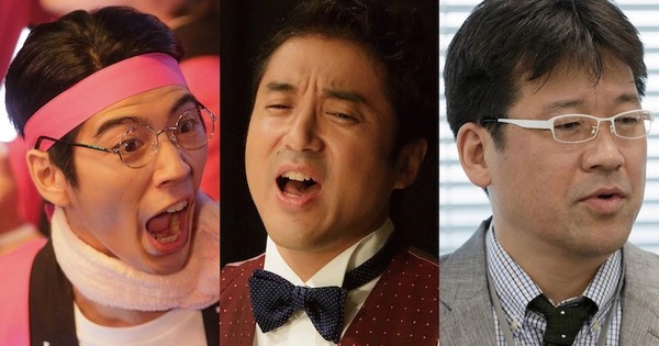 Live-Action Wotakoi: Love is Hard for Otaku Film's New Clip Reveals 3 ...