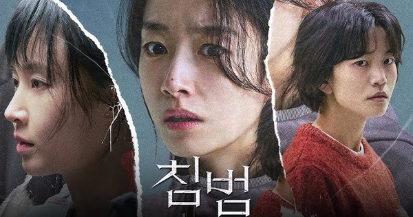 Live-Action Film of Webtoon 'Somebody' to Open in Korea on March 12 ...