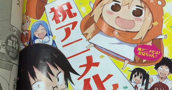 Himōto! Umaru-chan Sibling Comedy Manga Gets Anime - News - Anime News ...